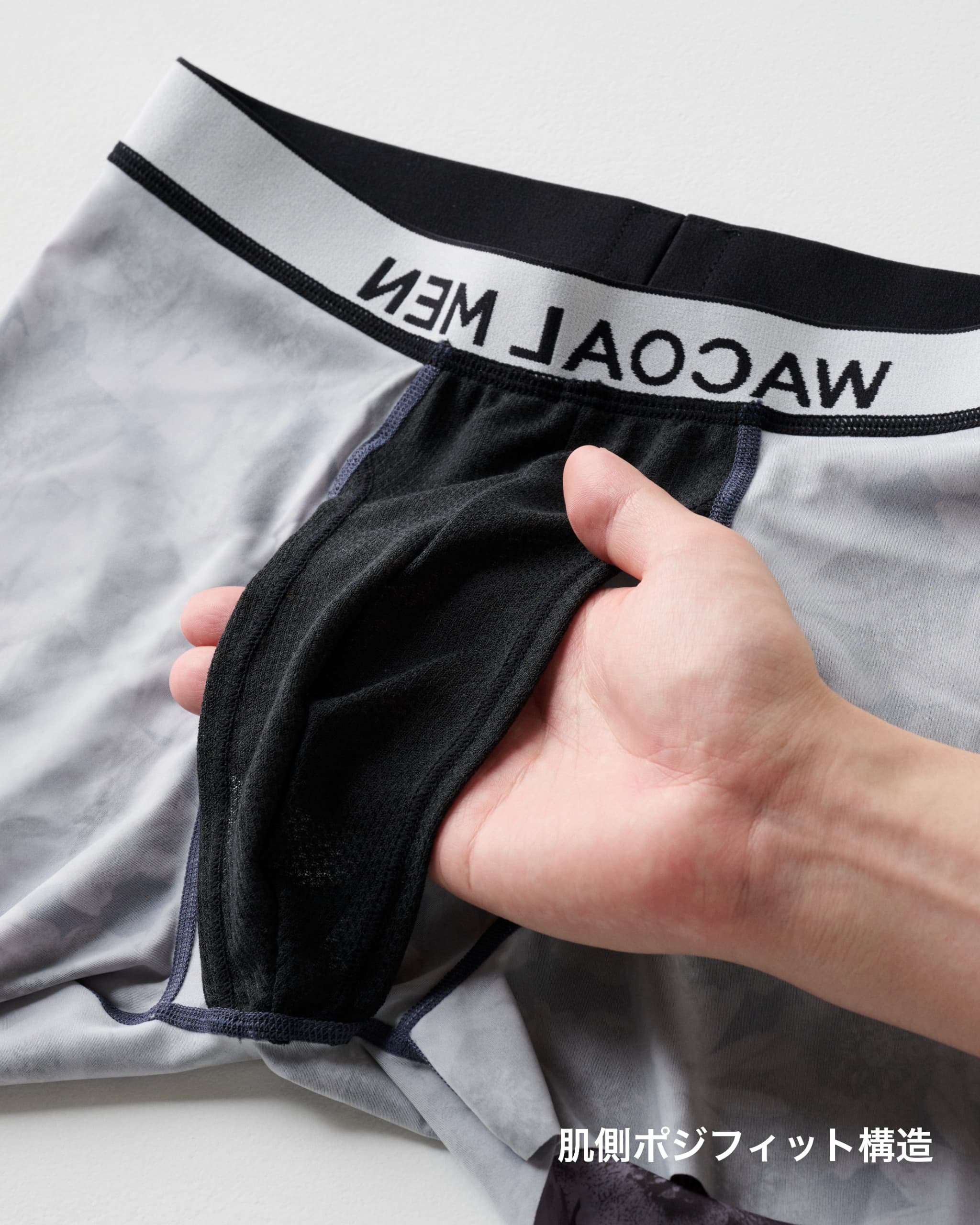 【メンズ】気持ちいいパンツ（WACOAL MEN×DREAMS COME TRUE 35th Anniversary）GB | WACOAL MEN | DCTgarden SHOPPING MALL